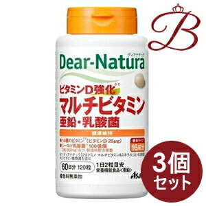 商品説明●ビタミンDを強化配合したマルチビタミンに亜鉛、乳酸菌もまとめて補給●ビタミンD25μg●シールド乳酸菌100億個●亜鉛8.8mg(栄養機能食品)お召し上がり方・1日2粒を目安に、水またはお湯とともにお召し上がりください。成分表記殺...