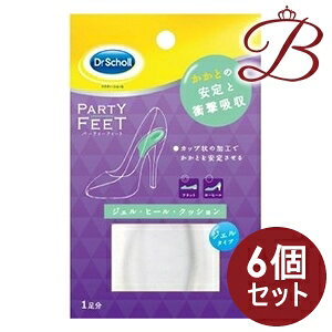 商品説明かかとへの衝撃を吸収して、痛みをやわらげるジェルタイプの靴の中敷(かかと用)です。衝撃吸収に優れたクリアジェルがかかとへのショックを吸収し、足裏の痛みを緩和します。表面には突起加工をほどこし、かかとのズレやすべりも防止。ヒールのある...