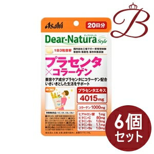 商品説明注目のプラセンタエキス4015mgにコラーゲン1000mgをプラス。さらにビタミンC、B1、B2、B6を配合しました。いきいきとした生活を送りたい方へおすすめのサプリメントです。原材料豚コラーゲンペプチド、豚プラセンタエキス末、ヒア...
