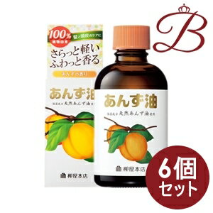 商品説明【輝きと潤いを求める女性のために　美しい髪をつくるあんず油】髪のダメージの原因となる乾燥や紫外線によるダメージから髪を守り、キューティクルを整えます。美しい髪に必要な水分と脂質を逃さないので、輝きと潤いのある美しい髪に仕上げます。【...