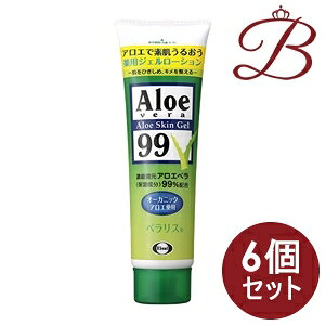 商品説明ベラリス 128gは、濃縮還元アロエベラ(保湿成分)99%配合、弱酸性で無香料、無着色のナチュラルな薬用化粧水です。チューブから出したときはプルンとした透明ジェルですが、お肌にのばすとみずみずしいローションに早変わり。さっぱりさらさ...