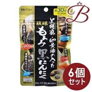 商品説明にんにくを熟成発酵させた｢発酵黒にんにく｣、泡盛の発酵時に生まれる｢もろみ粕｣、｢黒胡麻｣、｢卵黄油｣をソフトカプセルにぎゅっと詰め込みました。ご使用方法食品として、1日3粒を目安に、水などでお飲みください。※のどに詰まらせないよう...