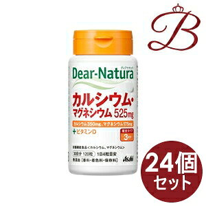ご使用方法1日の目安量を守って、お召し上がりください。原材料ミルクカルシウム(乳由来)、貝カルシウム、セルロース、酸化マグネシウム、ステアリン酸Ca、微粒酸化ケイ素、V.D注意事項ご注文数量により納期が変動する場合がございます。製品の外観・...