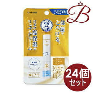 商品説明くちびるや空気中の水分と反応してうるおいを抱え込み、クリームに変わる「モイストバンク技術」を採用。まるでクリームがとろけるような、これまでにない、やわらかくなめらかな塗り心地。ひと塗りすれば、体温でとろけてくちびるへなじみ、最上級＊...