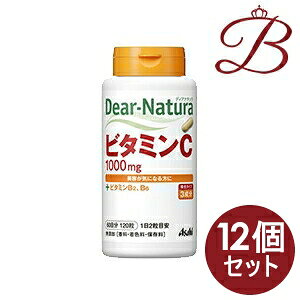 商品説明2粒あたりビタミンC1000mg配合した健康補助食品です。ビタミンB2・6mg、ビタミンB6・2mgも配合しています。毎日の美容・健康維持にお役立てください。香料・着色料・保存料無添加。ご使用方法1日の目安量を守って、お召し上がりく...