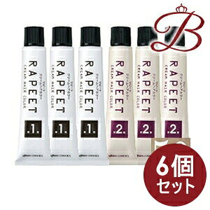 商品説明【短時間で染まり、臭いも気にならないヘアカラー】染め上がりは、白髪が多いほど明るめに染め上がります。刺激臭がゼロなので快適にカラーリングできます。しなやかな髪に仕上げるトリートメントタイプです。なめらかで塗りやすいクリームタイプです...