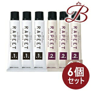 商品説明【短時間で染まり、臭いも気にならないヘアカラー】染め上がりは、白髪が多いほど明るめに染め上がります。刺激臭がゼロなので快適にカラーリングできます。しなやかな髪に仕上げるトリートメントタイプです。なめらかで塗りやすいクリームタイプです...