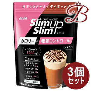ご使用方法添付の計量スプーン1杯を約85ccの水とよく混ぜます。原材料大豆蛋白、水溶性食物繊維、脱脂粉乳、コラーゲンペプチド(ゼラチン)、乳蛋白、ココアパウダー、砂糖、脱脂ココアパウダー、カカオマス、インスタントコーヒー、植物油脂、乳酸菌粉...