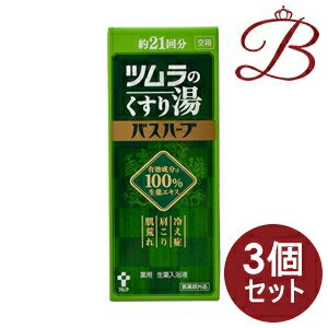 商品説明生薬入浴剤です。お風呂に広がる、柑橘系の香りと生薬独自の香りをお楽しみください。湯上りのお肌をすべすべに導きます。有効成分は100%生薬エキス(トウキ、センキュウ、ハマボウフウ、チンピ、ハッカ、カミツレ)です。約21回分。医薬部外品...