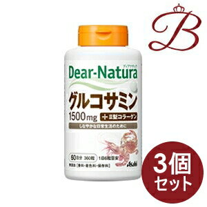 商品説明グルコサミンに加え、II型コラーゲン含有鶏軟骨エキスを配合。加齢や激しい運動によって減少するグルコサミンを手軽に補給できます。ご使用方法1日6粒を目安に、水またはお湯とともにお召上がりください。原材料還元パラチノース、II型コラーゲ...