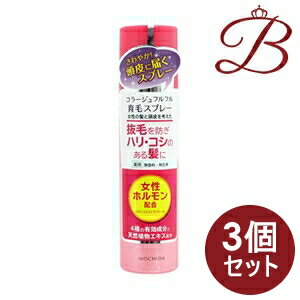 成分表記エチニルエストラジオール*、酢酸トコフェロール*、サリチル酸*、センブリエキス*、ローマカミツレエキス、オドリコソウエキス、ゴボウエキス、セイヨウキズタエキス、アルニカエキス、オランダカラシエキス、ニンニクエキス、ローズマリーエキス...