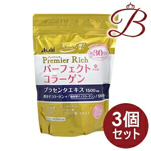 商品説明溶けやすく飲みやすい、16種類の成分配合のコラーゲンパウダーです。1回分あたり、コラーゲン5500mg、プラセンタ1500mgを配合。その他にもローヤルゼリー、ツバメの巣、ヒアルロン酸、セラミド、さらに美体質乳酸菌(R)を配合してい...