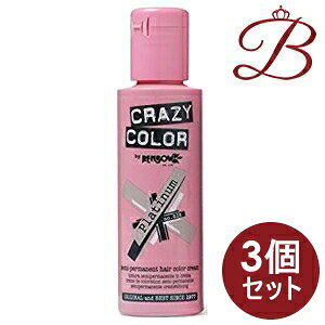 商品説明クレイジーカラーは、輝くレインボーカラーのヘアカラークリームです。ご使用方法シャンプー後にタオルドライした髪の染めたい部分に塗布し髪へもみこんだりコーミングすることでカラーの定着が促進します。ラップを巻き自然放置10〜20分(加温の...