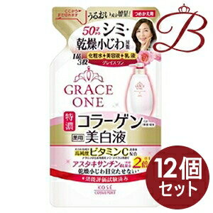 商品説明みずみずしく、肌になめらかに広がってしみ込むミルク状の薬用美白濃密液。化粧水+美容液+乳液の役割をこれひとつで果たします。ご使用方法ポンプネジ部を押さえながら、ノズル部分を左に回して上げ、中身が出るまで数回カラ押ししてください。洗顔...