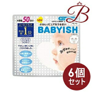 商品説明うるおいたっぷり赤ちゃん肌へみちびくうるおい集中ケアマスク。肌のコンディションを整えうるおいを角層までしっかりと届けます。ピュアなお肌のことを考え、優しさを重視した処方。無香料・無着色・無鉱物油・アルコール(エチルアルコール)フリー...