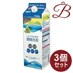 商品説明プロ仕様のこだわり！しつこいパーマ液の原料臭を大幅に軽減！サロン様のために開発した洗剤●抗菌・防臭成分配合●香料・着色料・蛍光剤・無添加●Pパックを使用することでプラスチックを68％削減！注意事項ご注文数量により納期が変動する場合が...