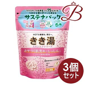 商品説明●温泉ミネラル+炭酸ガスで、カサつく肌荒れ・しっしんに。●クレイ重曹炭酸湯／スキンケアシリーズ／カサつく肌荒れ・しっしんに／湯けむりの香り／乳白色の湯(にごりタイプ)・小さく丸めて捨てられる。・つめかえ要らずでパッと使える。・計量ス...