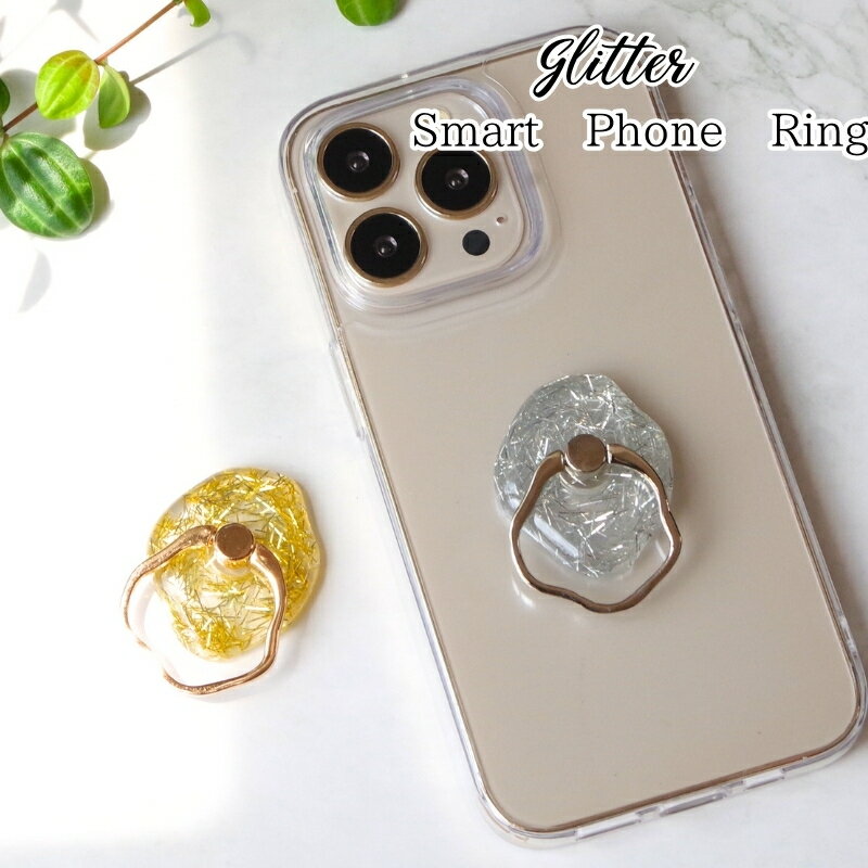 【FLOWERING ジュエリーデザイン　スマホリング】 メタルパーツの煌めきとクリア素材のちゅるり感が夏らしいスマホリングが登場！ 細切りのラメがきらきらと見え、華やかなアイテムです♪ うねうねリングもアクセントになっています！ 落下防止...