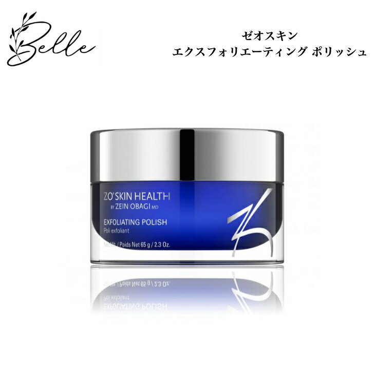 商品情報ギフトラッピングギフトラッピングのご要望は下記より追加ご購入お願いいたします。ギフトラッピング追加ご購入がなく、備考欄に記載がある場合は対応できかねますので予めご了承ください。商品名エクスフォリエーティング ポリッシュ容量65g使用...