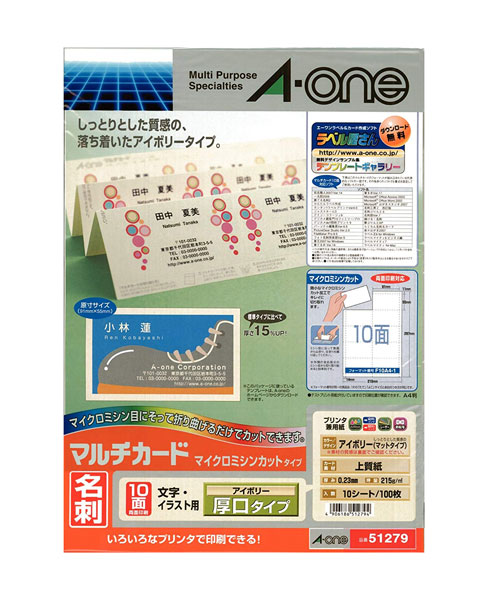 ＜仕様＞●シートサイズA4判 （210×297mm）●一片サイズ91mm×55mm●面付10面 2列×5段●厚み215g/?（0.23mm）●用紙特性●マット●両面印刷●10シート(100枚)いろいろなプリンタで印刷できるタイプの名刺用紙で...
