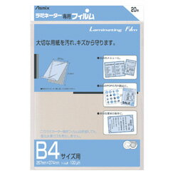 品番 製品名 フィルムサイズ BH-114 B4サイズ用 267×374mm