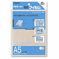 品番 製品名 フィルムサイズ BH-112 A5サイズ用 220×158mm