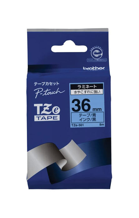 ●ピータッチテープ／ブラザーテープ ●TZe-561　ラベル幅36mm　黒文字　青ラベル　長さ：8m ◇対応機種◇ PT-9700PC