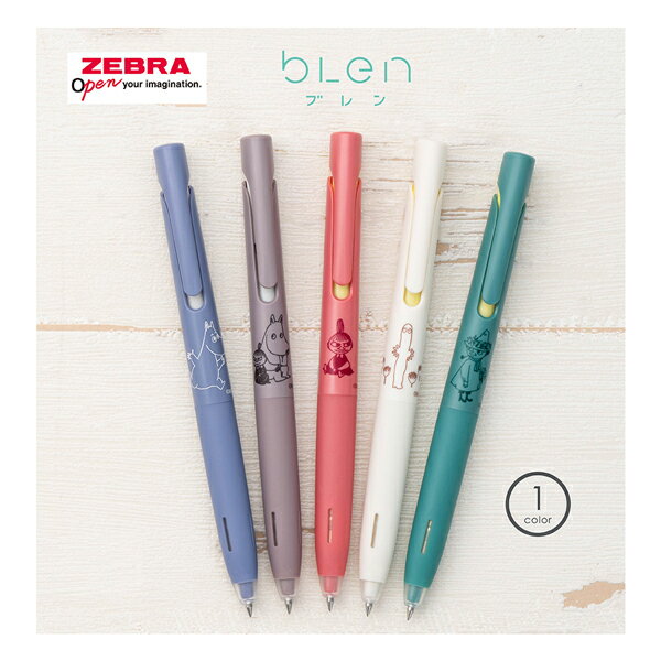 ブレン3C 0.5 限定 スヌーピーデザイン 画像左から コーラルピンク B3AS88-SN2-COP 4901681852444 ライトグリーン B3AS88-SN2-LG 4901681852451 ブラック B3AS88-SN2-BK...