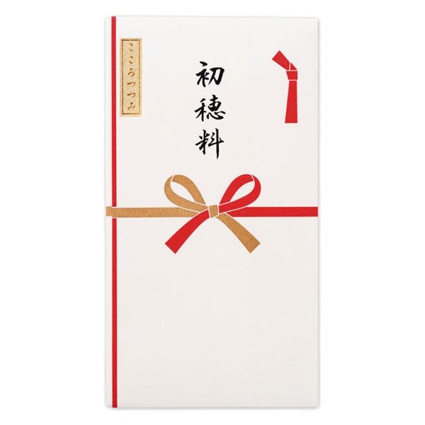 和紙にシルク印刷が美しい、初穂料の高級シリーズです。 中袋に氏名・住所・金額・郵便番号・電話番号の表示がされているので便利です。 お宮参りや初節句、七五三など神宮へのお礼にお使いいただける多当です。 封筒タイプではなく紙を折りたたんだもので...