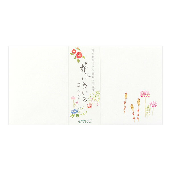 常備しておくと便利な、四季の草花をあしらったデザインです。 春：れんげとつくし、夏：朝顔、秋：萩、冬：椿。 四季折々の草花とともに、季節のお便りを送りましょう。 【内容】 8枚入（4柄×2） 【サイズ】 H98×W189mm ★商品写真はサ...