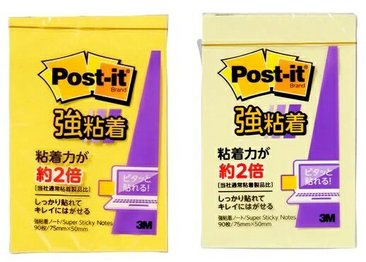 ■＜ポスト・イット＞強粘着 ノート 75×50mm ネオンカラー・パステルカラー スタンダードシリーズ ◇しっかり貼れる強粘着タイプ。ちょっとしたメモや伝言に使いやすいサイズ。 ●ちょっとしたメモや伝言に使いやすく、手帳やノートにも貼りやす...
