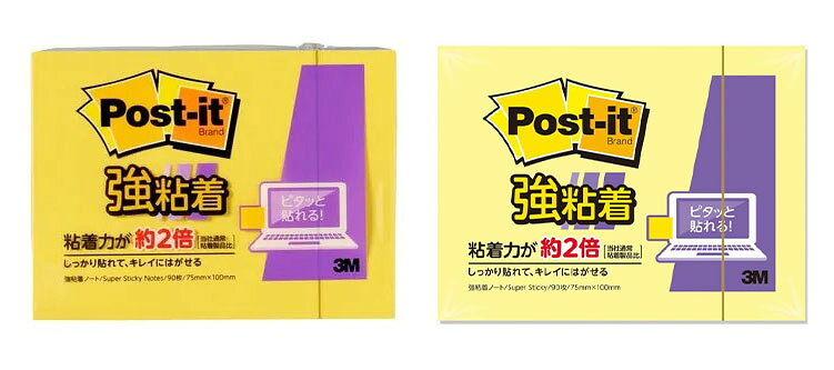 ■＜ポスト・イット＞強粘着 ノート 75×100mm スタンダードシリーズ ◇しっかり貼れる強粘着タイプ。たっぷり書き込める大判サイズ。 ●詳しい伝言や記録、掲示や在庫整理などに便利なサイズ ●つきにくかった場所にもしっかり貼れてきれいには...