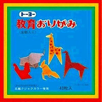 ●おりがみはベ−シックな色を基本にまとめてあります ●手本にはパッケ−ジの作品と簡単な作品の折り図を いれてあります ●手本に折り図記号を表示し、わかりやすくしてあります ●色：あか　だいだい　きだいだい　やまぶき　　き　クリーム　しろ　ぼ...