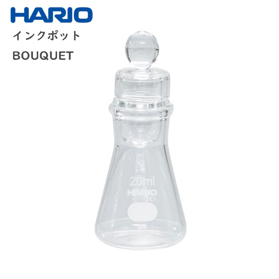 ～ ハリオサイエンス　インクポット BOUQUET ～ GP-IP 4977642755024 インクポットに入るインクはたった3ml 数日使う分だけのインクを移すことができます。 インクの劣化を防ぐために生まれたのが、 ハリオサイエンスの...