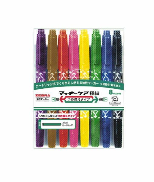 マッキーケア極細つめ替えタイプ8色セット　細-極細（細1.0〜1.3mm、極細0.5mm） YYTS5-8C　　 つめ替えタイプ　キャップ式　油性マーカー　 線の太さ　細1.0〜1.3mm、極細0.5mm インク:油性（速乾性・耐水性） P...