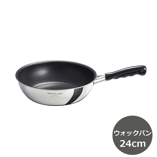 シリーズカーペンターサイズ内径240mm 深さ65mm材料の種類【本体】ステンレス鋼、アルミニウム合金(全面2層構造)【表面加工】ふっ素樹脂塗膜加工セット内容フライパン×1対応熱源ガス、IHクッキングヒーター輸入発売元ビタクラフト ジャパン...