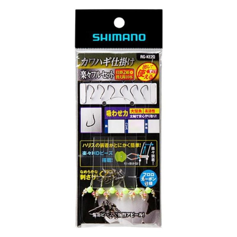 シマノ カワハギ仕掛け 楽々フルセット 吸わせ力(チカラ) 2本組+替え鈎10本 7.0号 RG-KE2Q鈎(号):7.0ハリスの装着がとにかく簡単! 楽々HDビーズ搭載!大型魚、高活性に。 太軸で安心やり取り!複数店舗にて販売をしておりま...