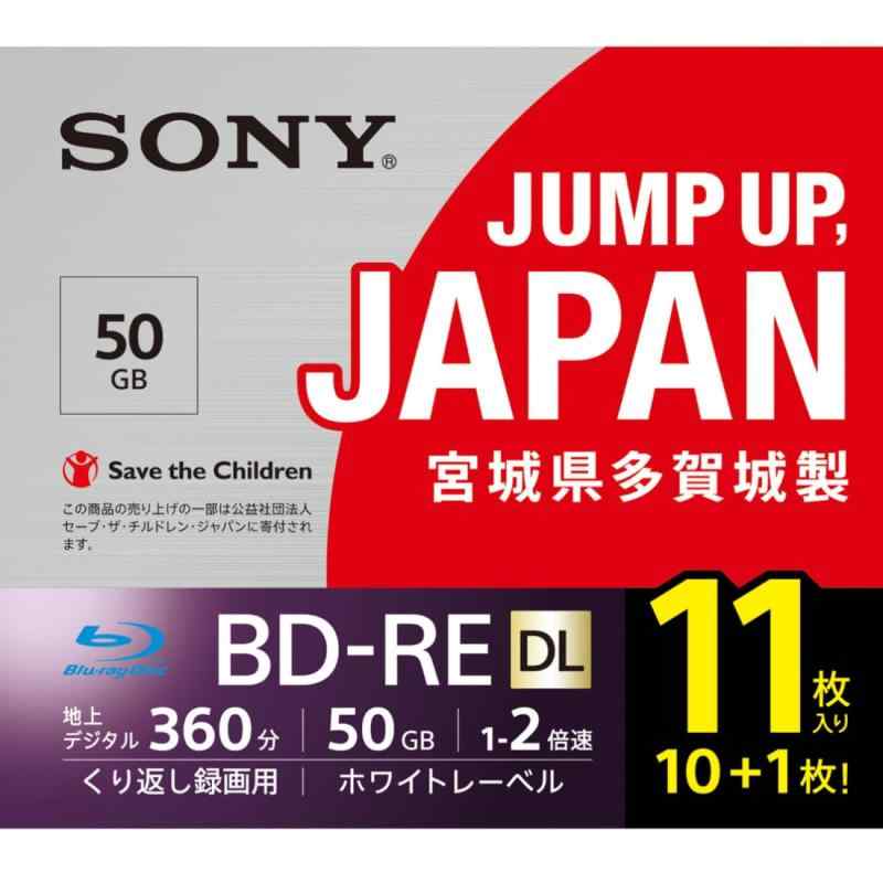 ソニー(SONY) 【11枚(地デジ約66時間)ディスク1枚により多く保存】 ソニー / 11枚入り / ビデオ用ブルーレイディスク / くり返し録画用 / BD-RE / 1枚あたり50GB(地デジ約6時間) / 1-2倍速 / ディスク...