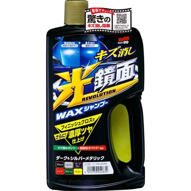 ソフト99(SOFT99) カーシャンプー 光鏡面WAXシャンプー ダーク&amp;シルバーメタリック 700ml 自動車ボディの洗浄・キズ消し用 POWERスポンジ 04283ソフト99商品複数店舗にて販売をしておりますため、在庫データの...