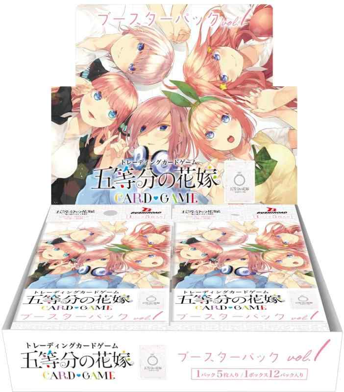 五等分の花嫁 カードゲーム ブースターパックvol.1 BOX【1BOX】12パック入り【1パック】カード5枚入り(C)春場ねぎ・講談社