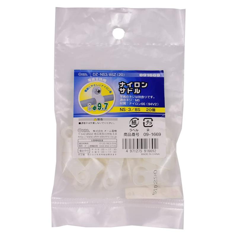 ナイロンサドル 内径φ9.7mm 20個入内径:φ9.7mm材質:ナイロン66(94V2)適合ねじ:M5複数店舗にて販売をしておりますため、在庫データの更新が間に合わず、欠品にも関わらず、注文ができる場合がございます。その際は、キャンセルに...