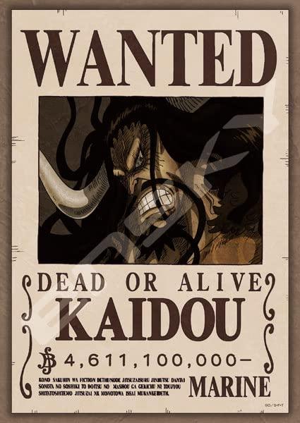 エンスカイ(ENSKY) ジグソーパズル ワンピース 懸賞金46億1110万ベリー KAIDOU 18.2×25.7cm 208ピース 208-108【ピース数】208ピース複数店舗にて販売をしておりますため、在庫データの更新が間に合わず、...