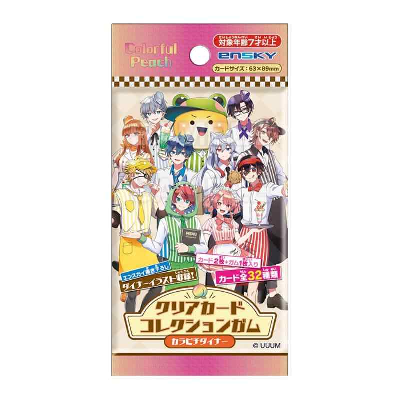 カラフルピーチ クリアカードコレクションガム カラピチダイナー 16パック入りBOX (食玩)【1BOX】16パック入り【1パック】カード2枚+ガム(板ガム・ソーダ味)1枚入り【サイズ】カード：約63×89mm複数店舗にて販売をしております...