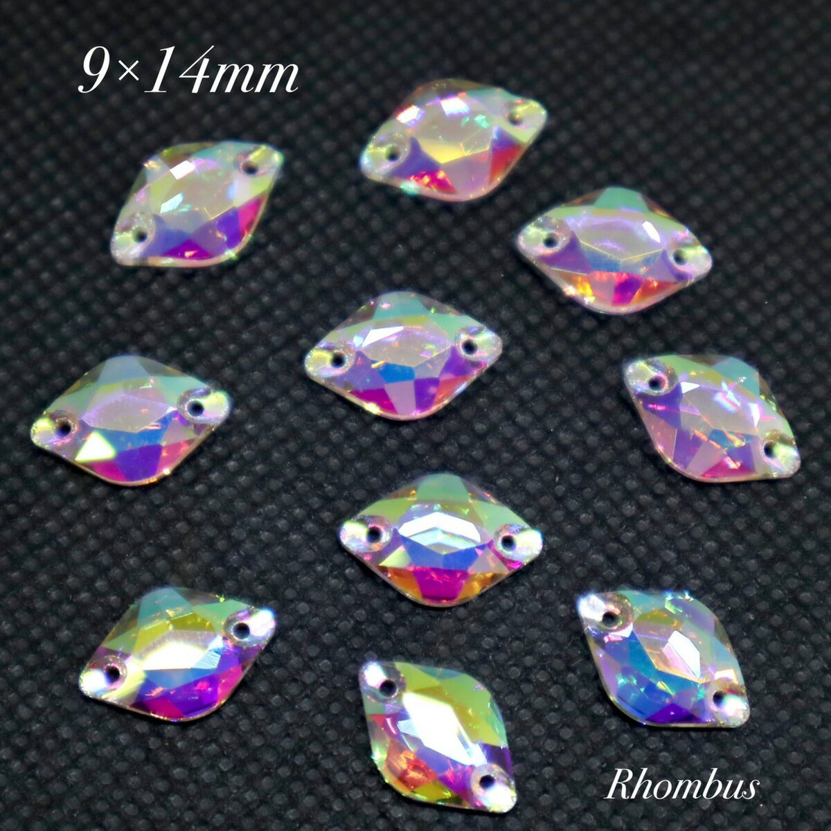 A5ランク　【Rhombus　ランバス型　9×14mm 10粒　CrystalAB】ガラスビジュー　ガラスストーン　高輝度ビジュー　ソーオン　ソーオンビジュー　クリスタルオーロラ　衣装パーツ　縫い付けビジュー ソーオンストーン ガラスビジュ...