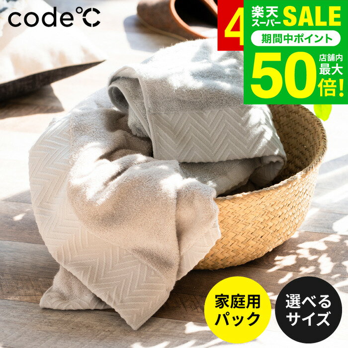 商品説明 本当に使いたいタオルを追求した、理想のプレミアムタオル ふわっとしたやわらかな肌触り。水をスッと吸ってくれる心地よさ。プレミアムタオルは、タオルソムリエにお手伝いをしてもらいながら「本当に使いたいタオル」を追求。厳選したコットンか...