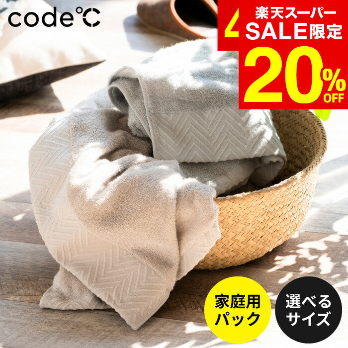 商品説明 本当に使いたいタオルを追求した、理想のプレミアムタオル ふわっとしたやわらかな肌触り。水をスッと吸ってくれる心地よさ。プレミアムタオルは、タオルソムリエにお手伝いをしてもらいながら「本当に使いたいタオル」を追求。厳選したコットンか...