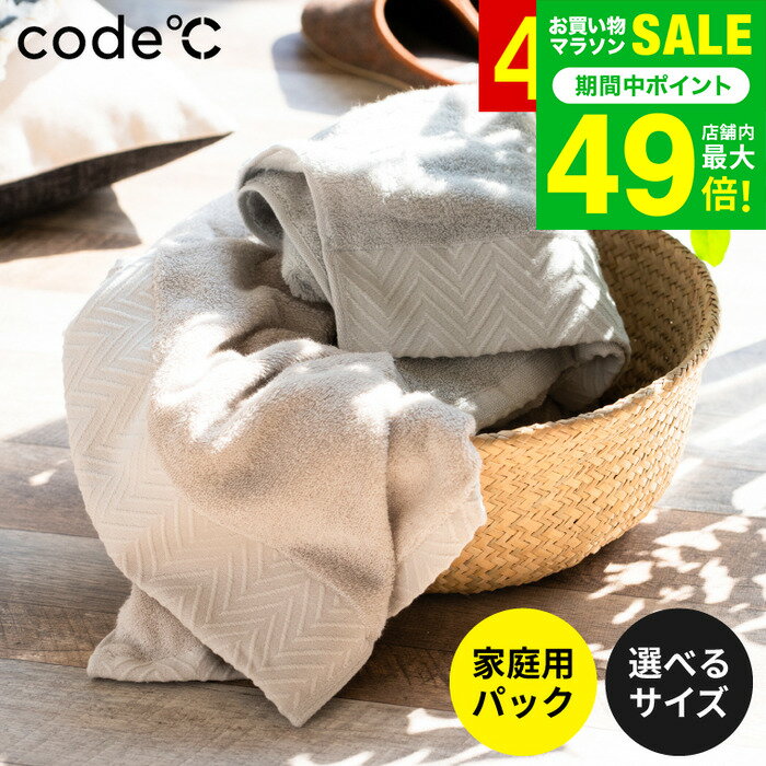 商品説明 本当に使いたいタオルを追求した、理想のプレミアムタオル ふわっとしたやわらかな肌触り。水をスッと吸ってくれる心地よさ。プレミアムタオルは、タオルソムリエにお手伝いをしてもらいながら「本当に使いたいタオル」を追求。厳選したコットンか...