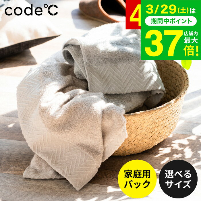 商品説明 本当に使いたいタオルを追求した、理想のプレミアムタオル ふわっとしたやわらかな肌触り。水をスッと吸ってくれる心地よさ。プレミアムタオルは、タオルソムリエにお手伝いをしてもらいながら「本当に使いたいタオル」を追求。厳選したコットンか...