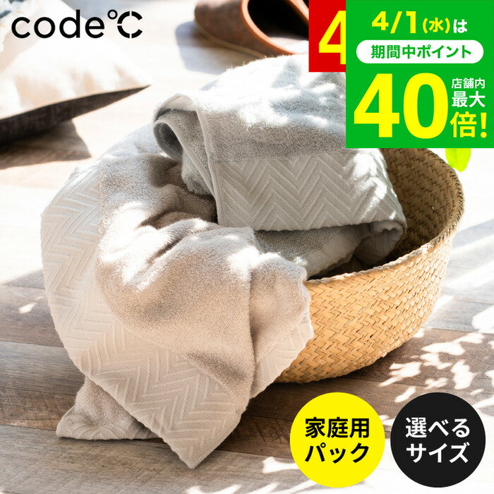 商品説明 本当に使いたいタオルを追求した、理想のプレミアムタオル ふわっとしたやわらかな肌触り。水をスッと吸ってくれる心地よさ。プレミアムタオルは、タオルソムリエにお手伝いをしてもらいながら「本当に使いたいタオル」を追求。厳選したコットンか...