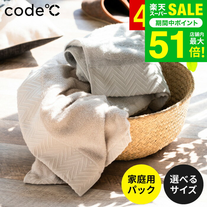 商品説明 本当に使いたいタオルを追求した、理想のプレミアムタオル ふわっとしたやわらかな肌触り。水をスッと吸ってくれる心地よさ。プレミアムタオルは、タオルソムリエにお手伝いをしてもらいながら「本当に使いたいタオル」を追求。厳選したコットンか...